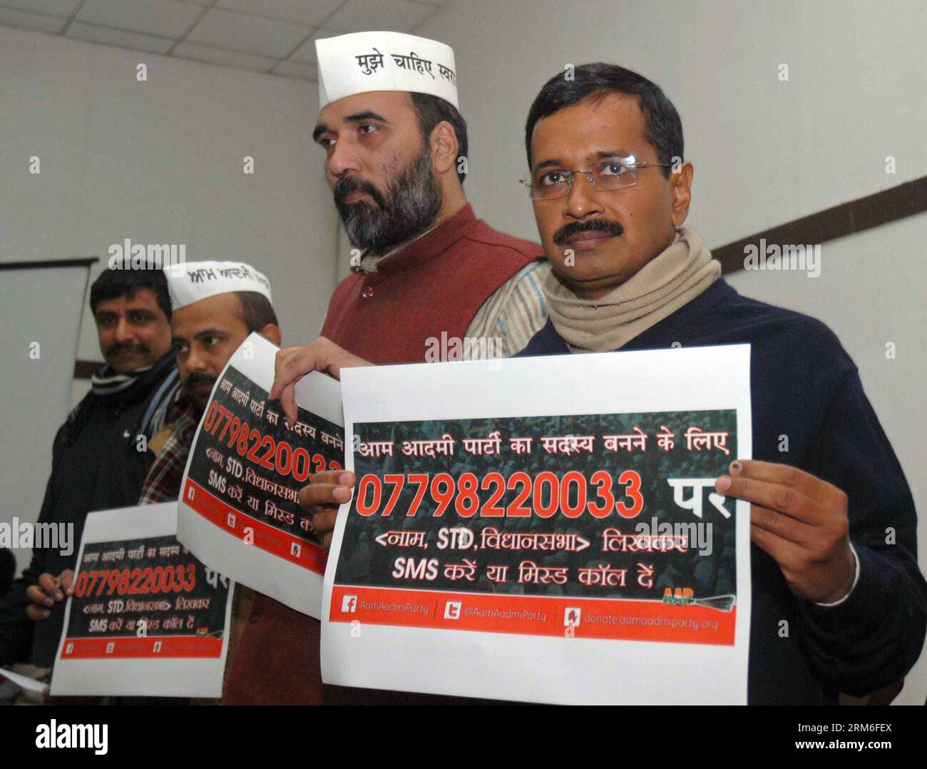 Lok sabha campaign hi-res stock photography and images - Alamy