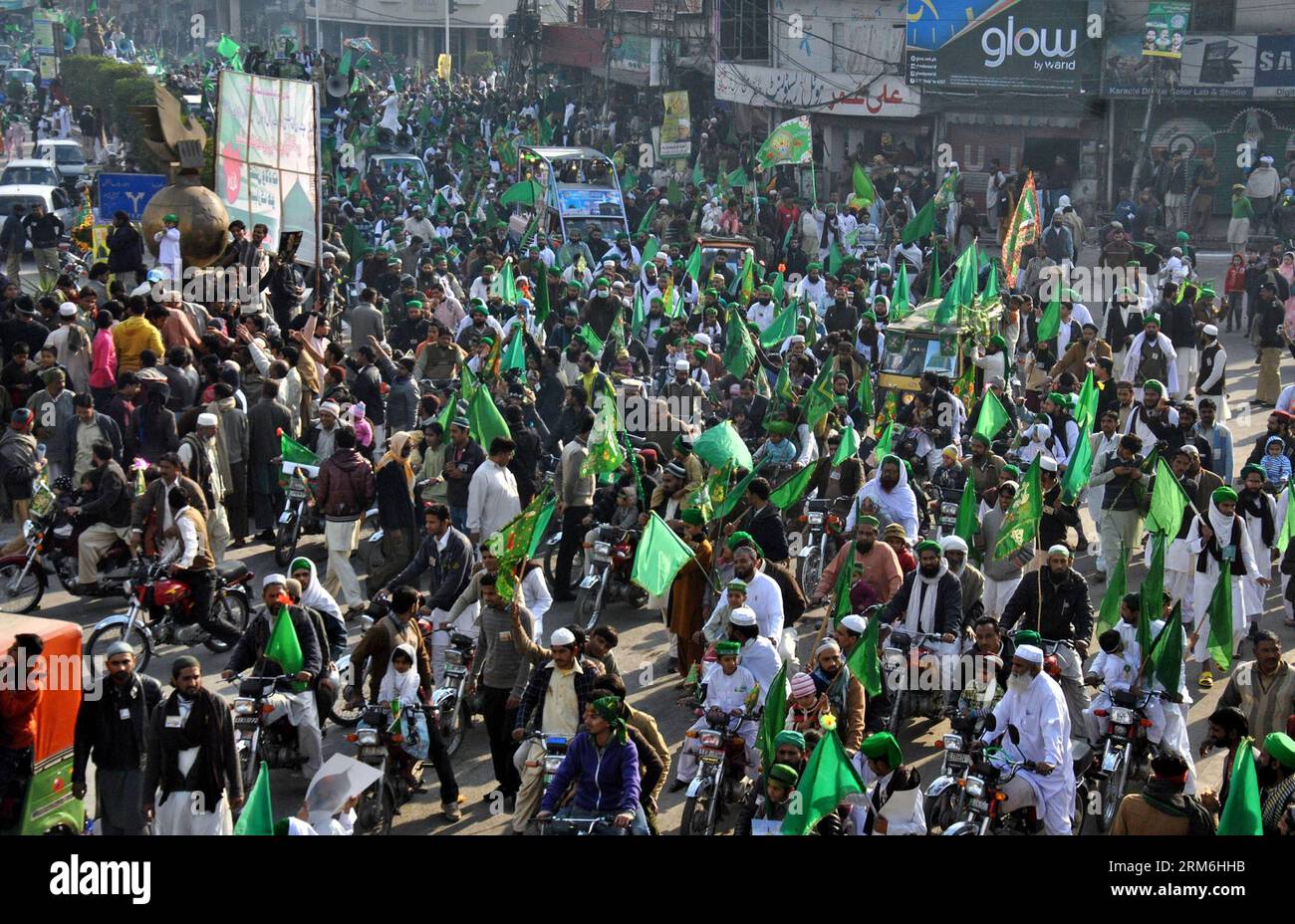 Eid e milad ul hi-res stock photography and images - Alamy