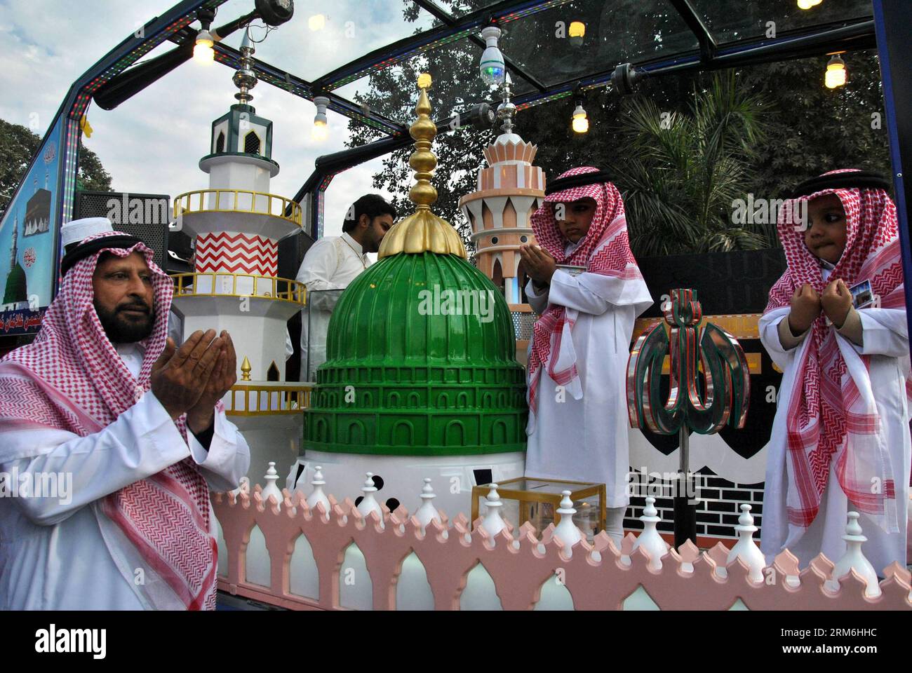 Eid e milad ul hi-res stock photography and images - Alamy