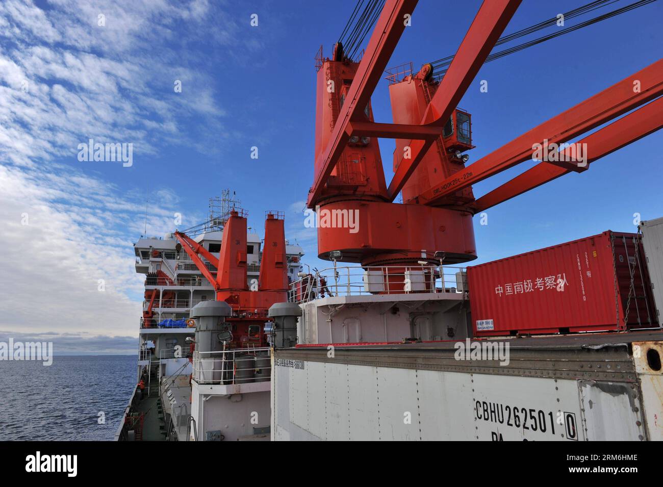 165 degrees hi-res stock photography and images - Alamy