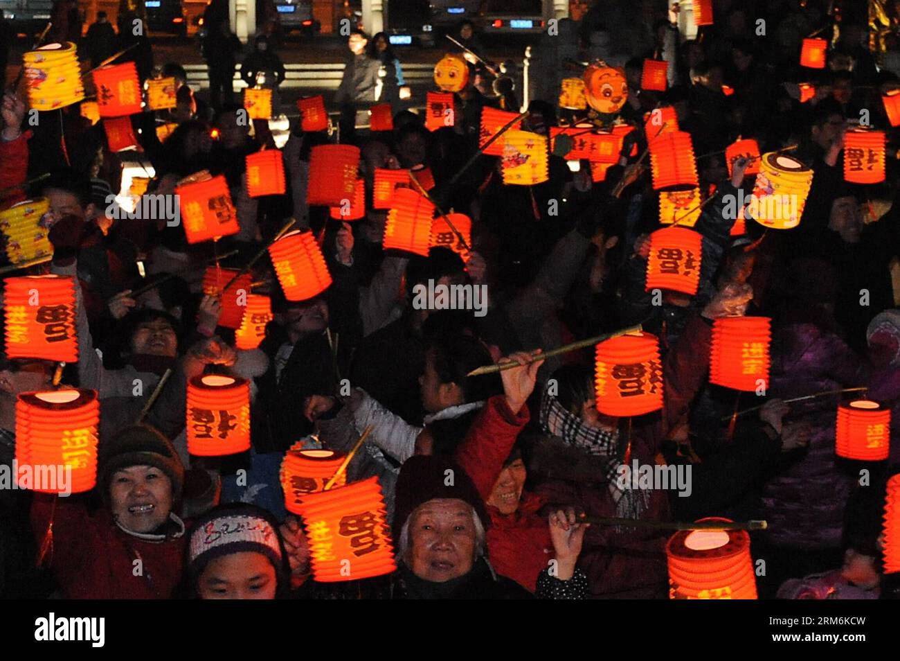 Chinaspring hi-res stock photography and images - Alamy