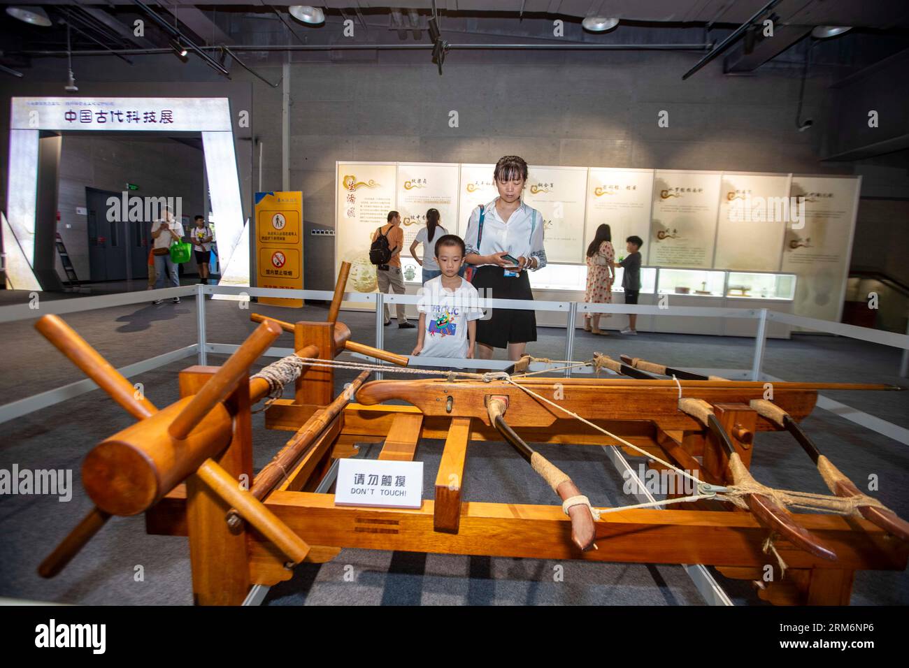 TAIZHOU, CHINA - AUGUST 27, 2023 - Parents take their children to visit ...