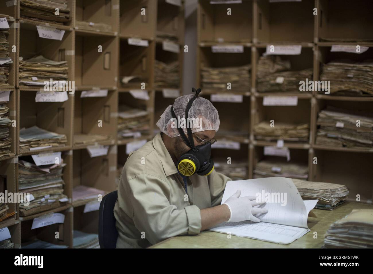 City security archive hi-res stock photography and images - Alamy