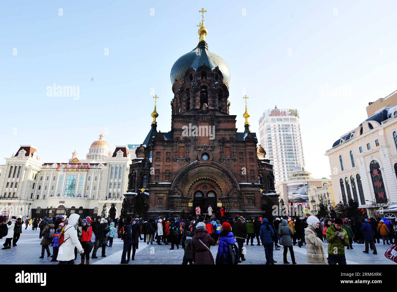 China harbinsping hi-res stock photography and images - Alamy