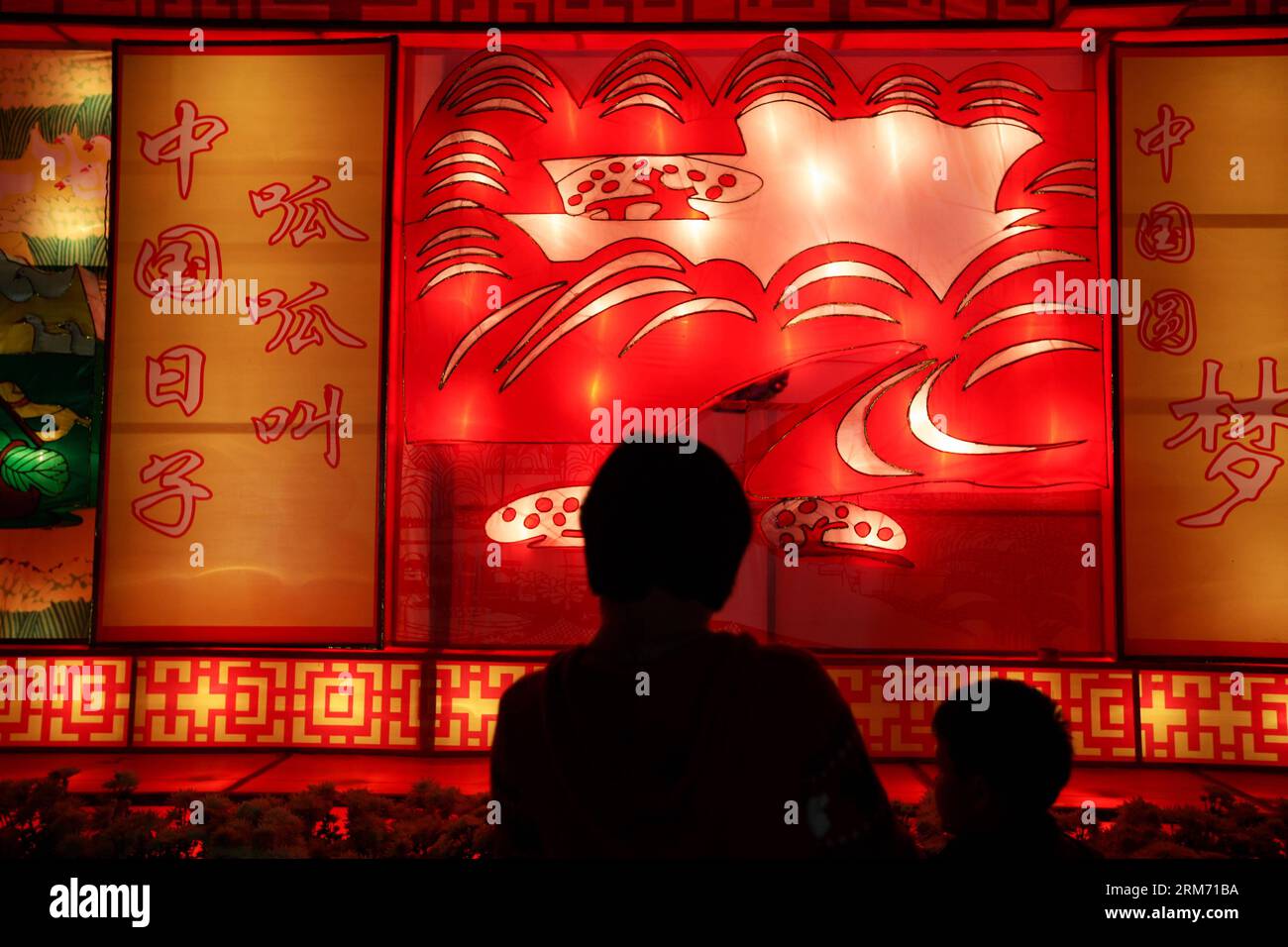 Sun yat sen sun wen sun hi-res stock photography and images - Alamy