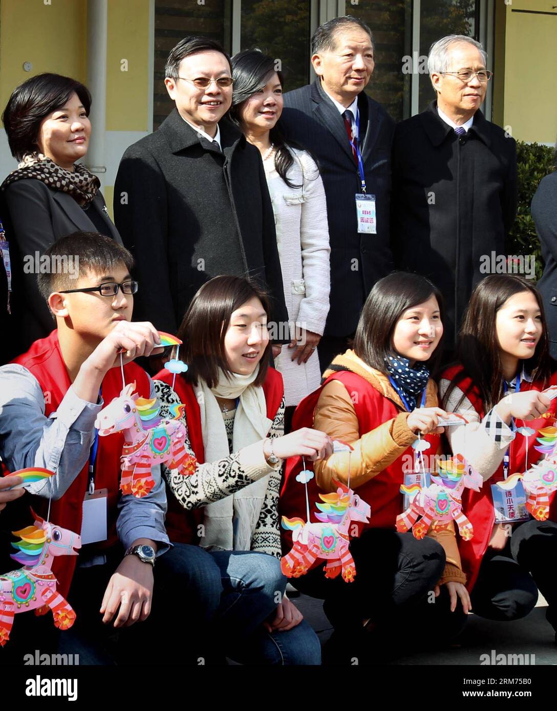 Yu chi mainland hi-res stock photography and images - Alamy