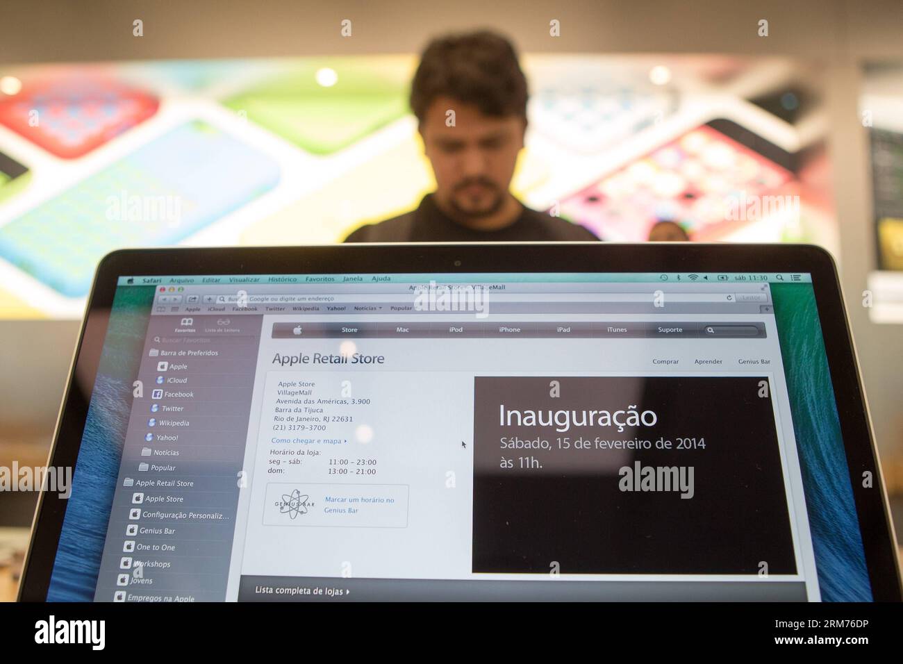 Village mall rio de janeiro hi-res stock photography and images - Alamy