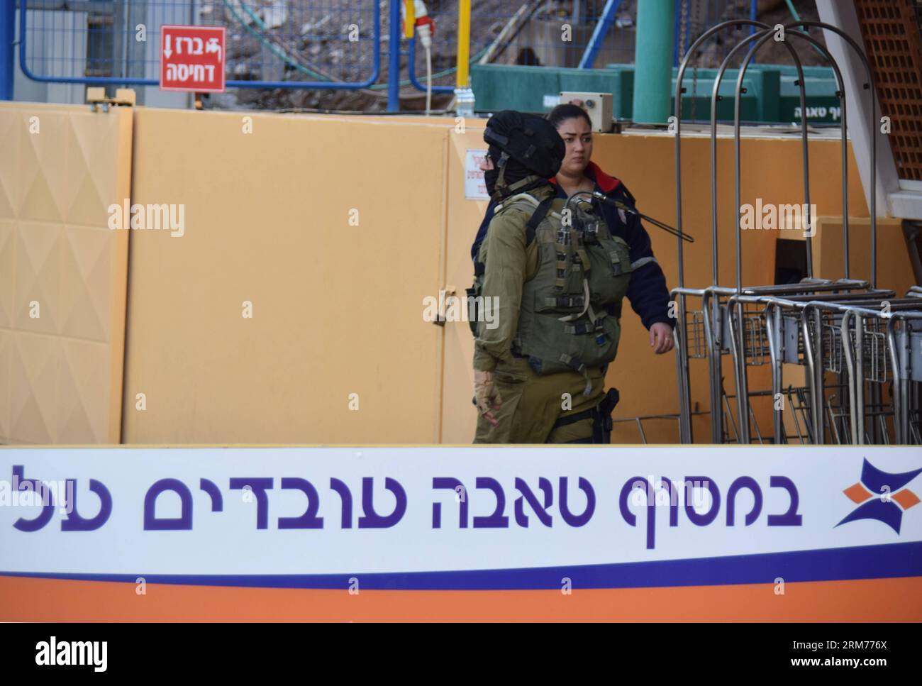 (140216) -- TABA BORDER CROSSING, Feb. 16, 2014 (Xinhua) -- An Israeli ...
