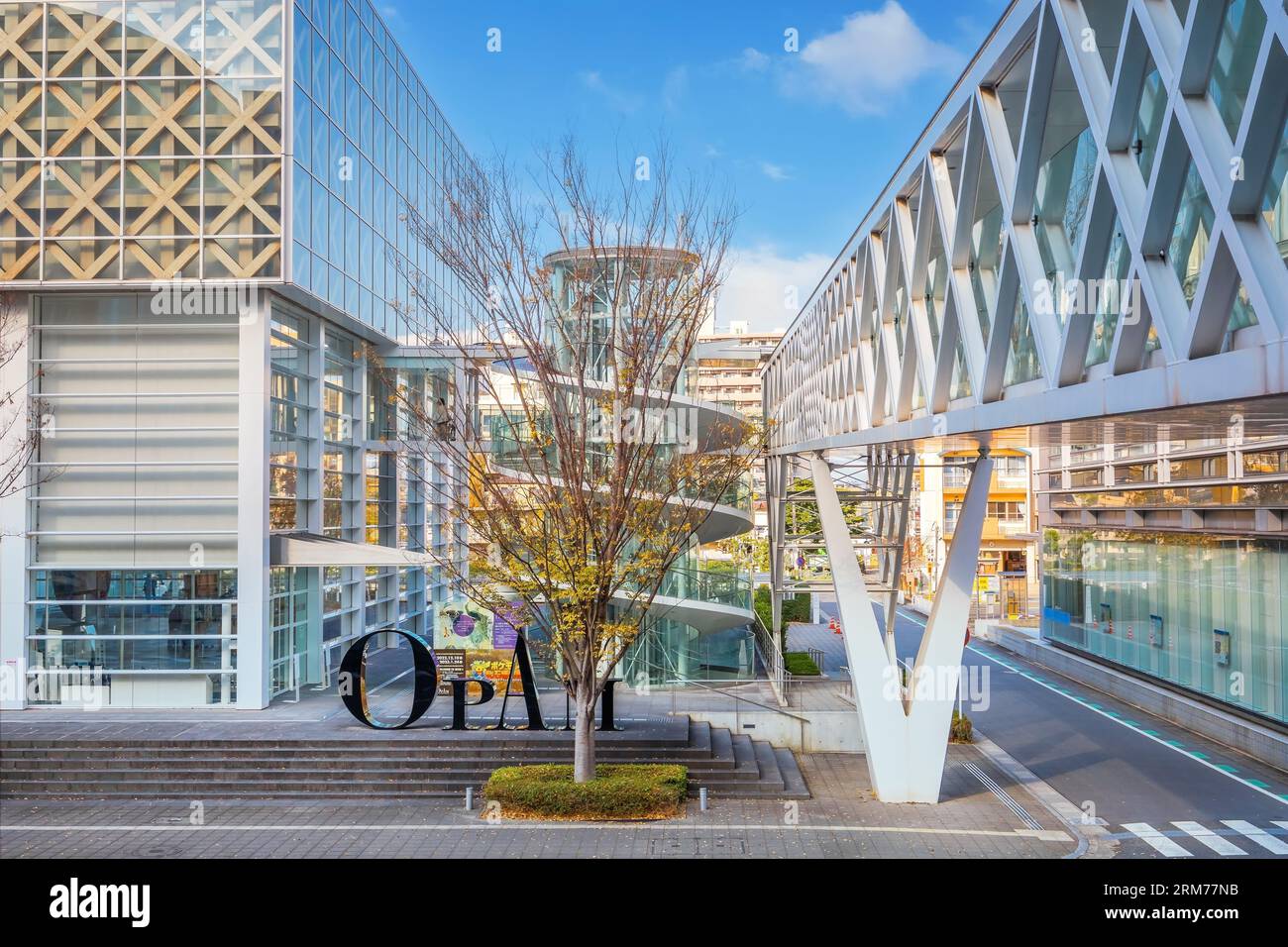 Oita, Japan - Nov 26 2022: The Oita Prefectural Art Museum also known ...