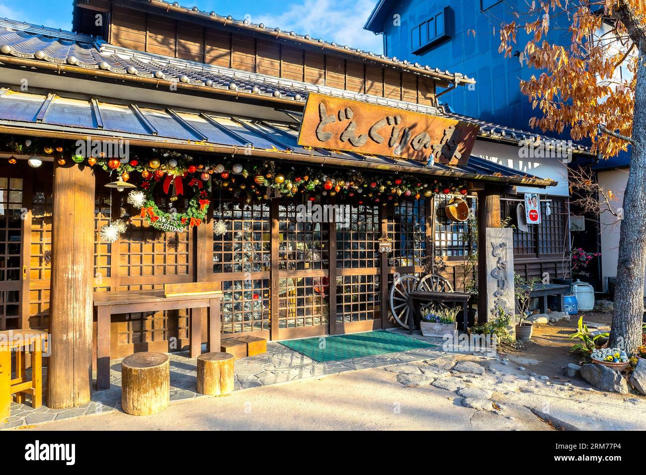 Yufuin donguri no mori hi-res stock photography and images - Alamy