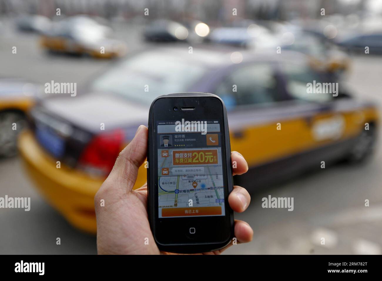 Alipay symbol hi-res stock photography and images - Alamy