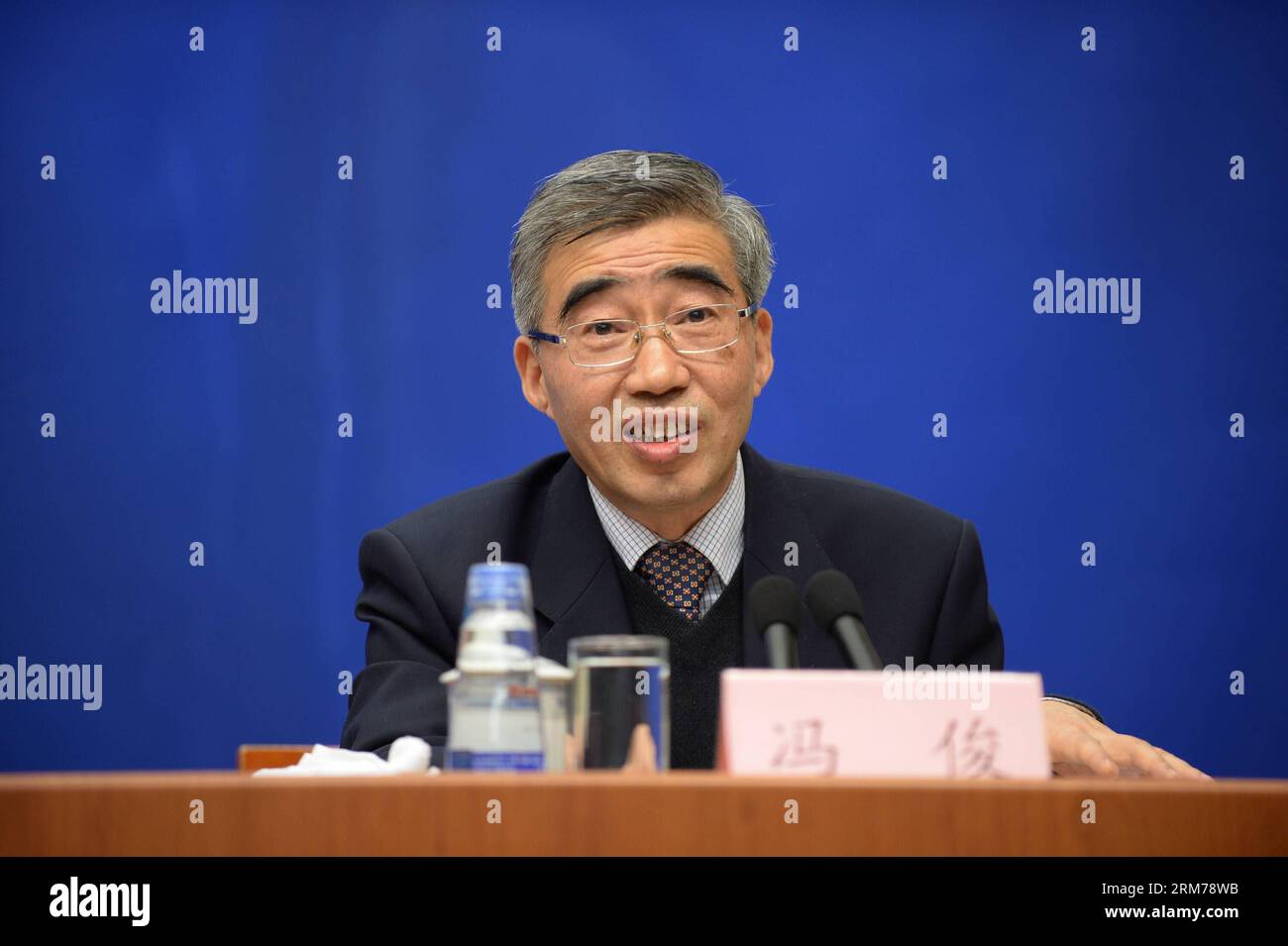 Conference ubsidis hi-res stock photography and images - Alamy