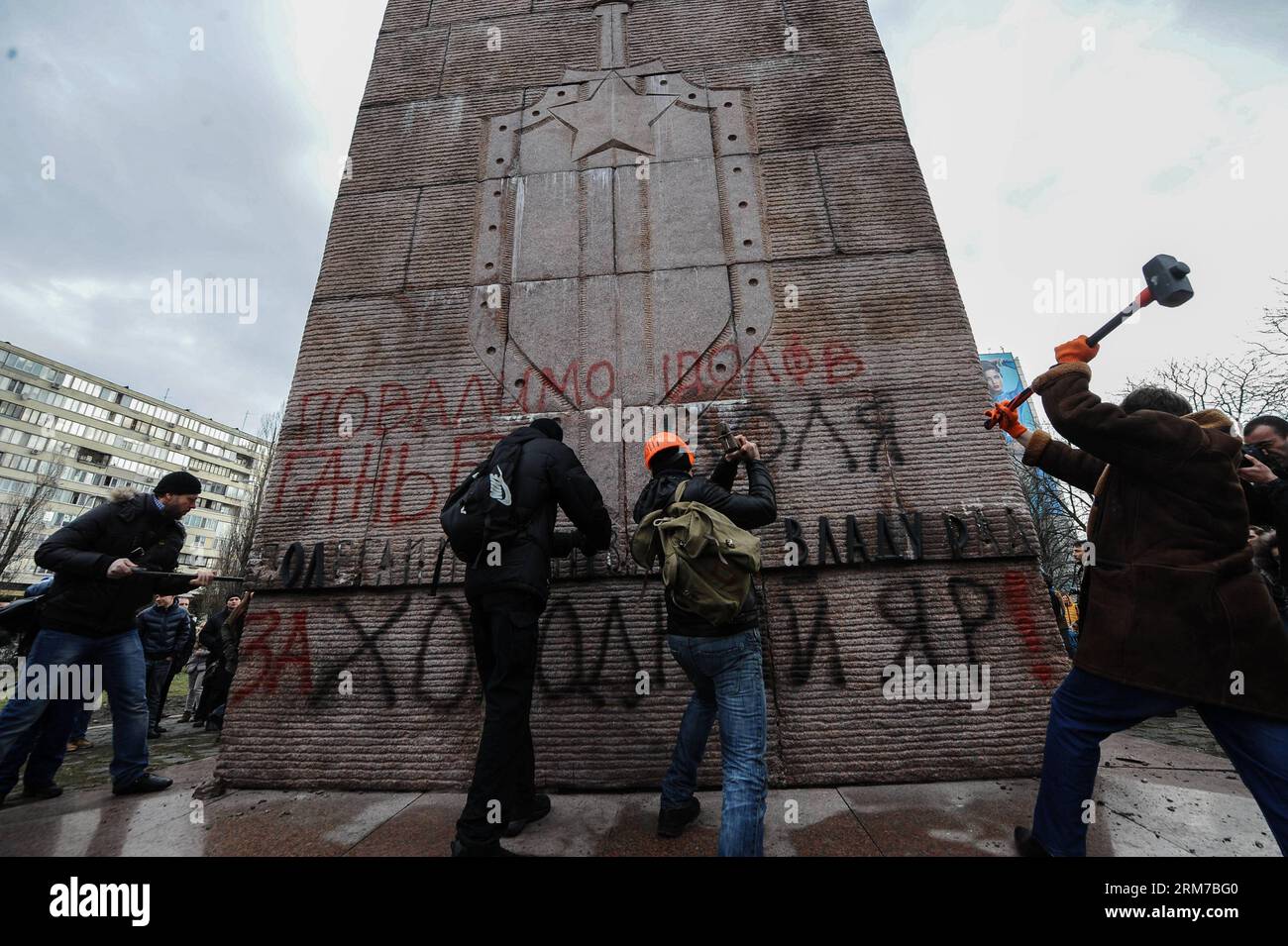 Ukraine iev monument cheka hi-res stock photography and images - Alamy