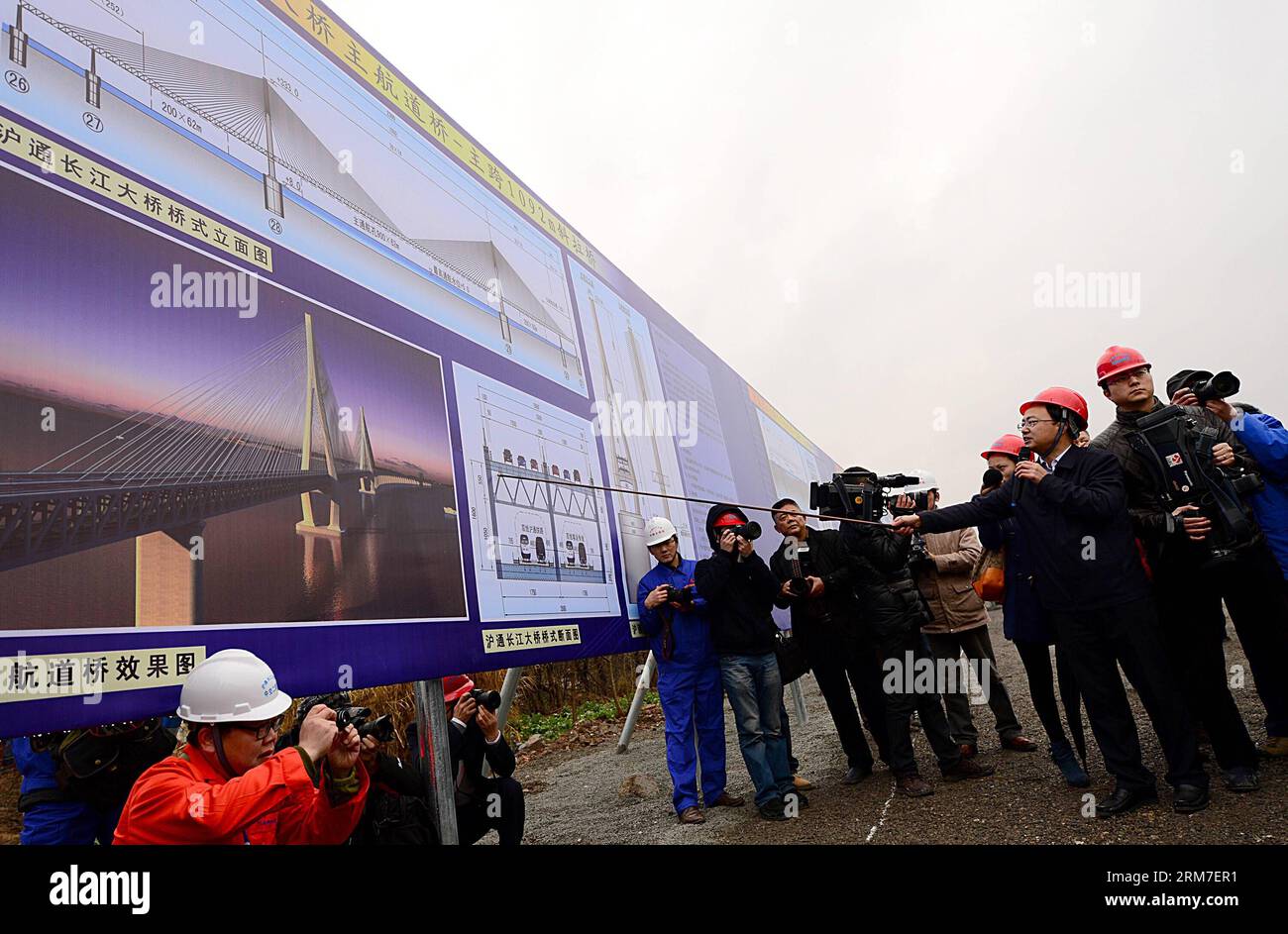 Shen nan peng hi-res stock photography and images - Alamy