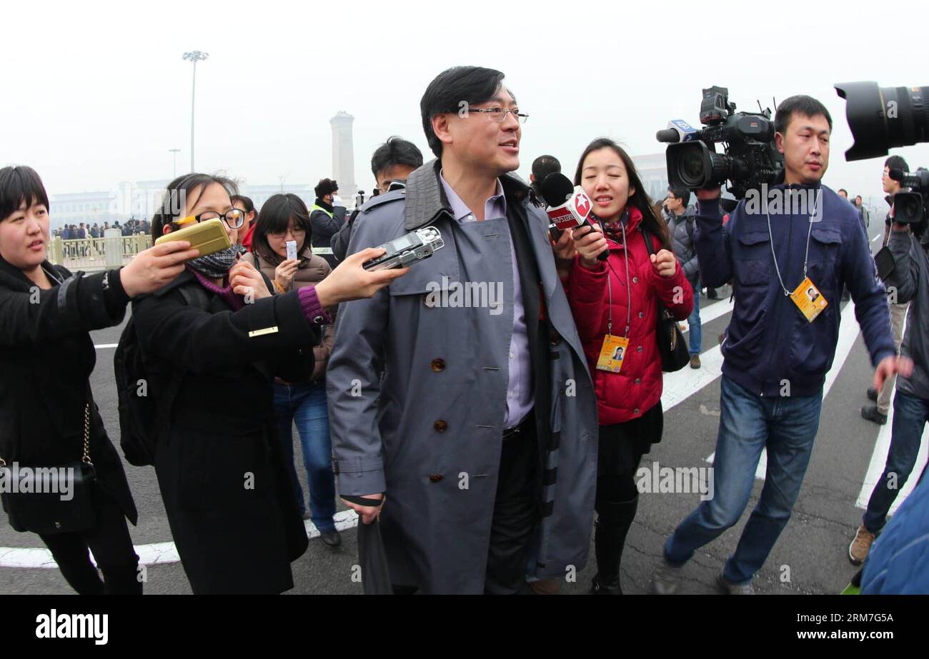 Qing tian gang hi-res stock photography and images - Alamy