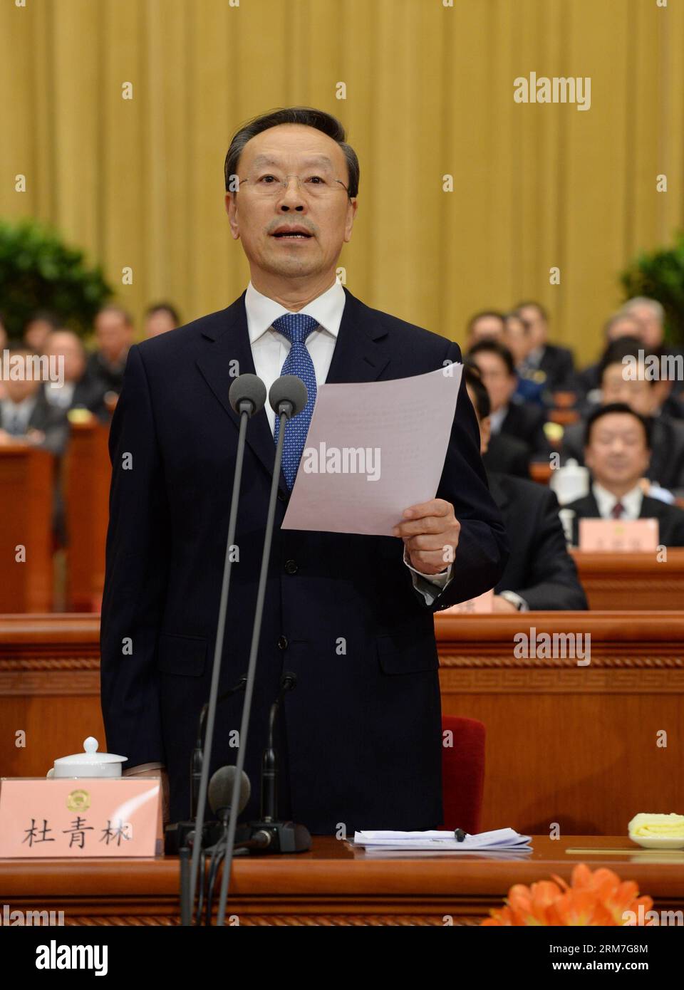 Zhncheng hi-res stock photography and images - Alamy