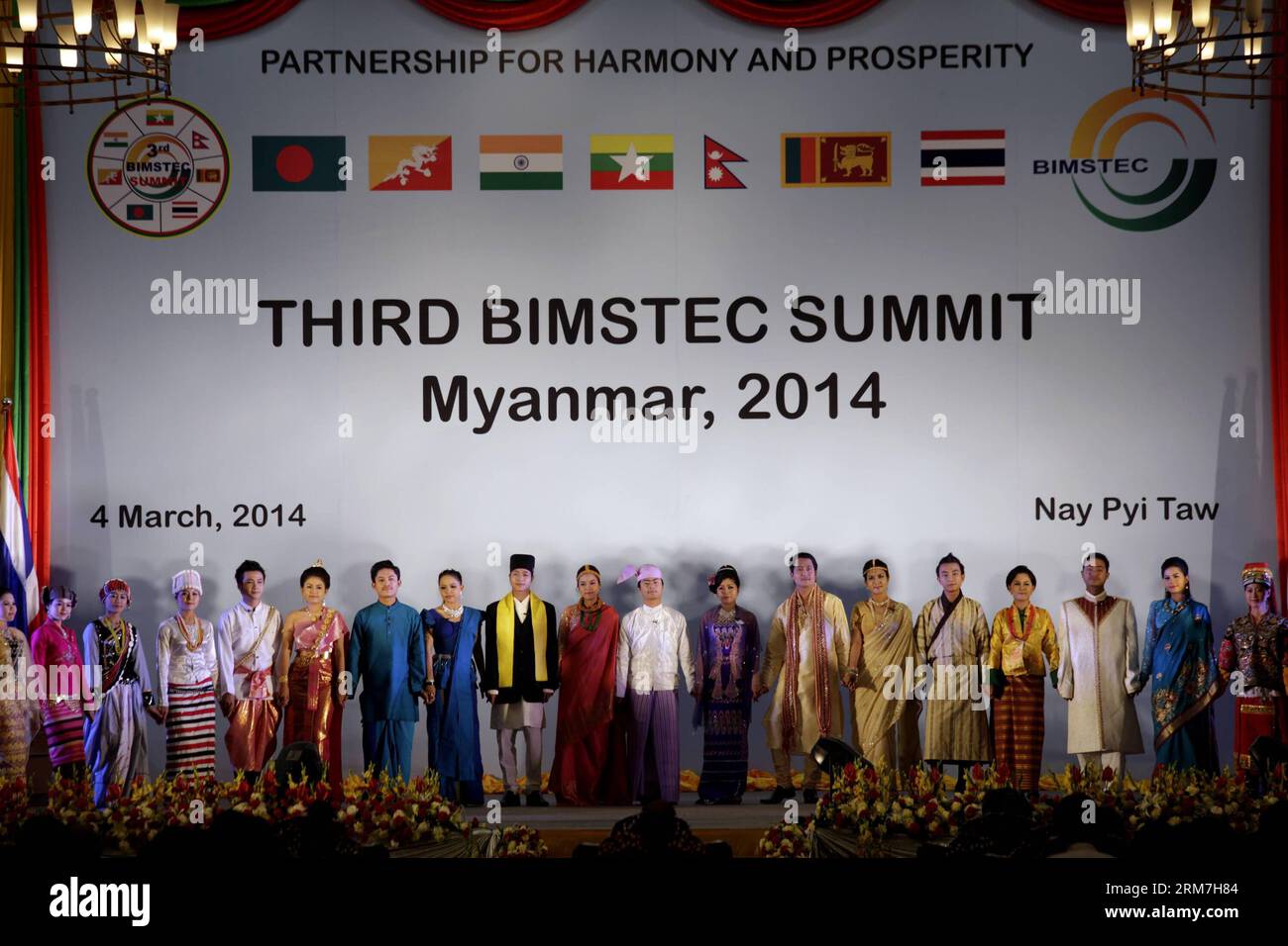 Bimstec countries hi-res stock photography and images - Alamy
