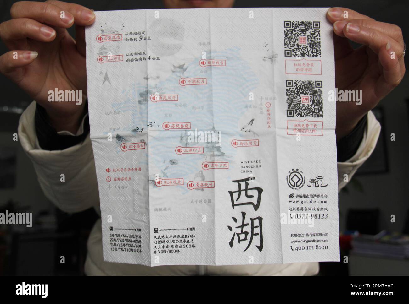 Download karte hi-res stock photography and images - Alamy