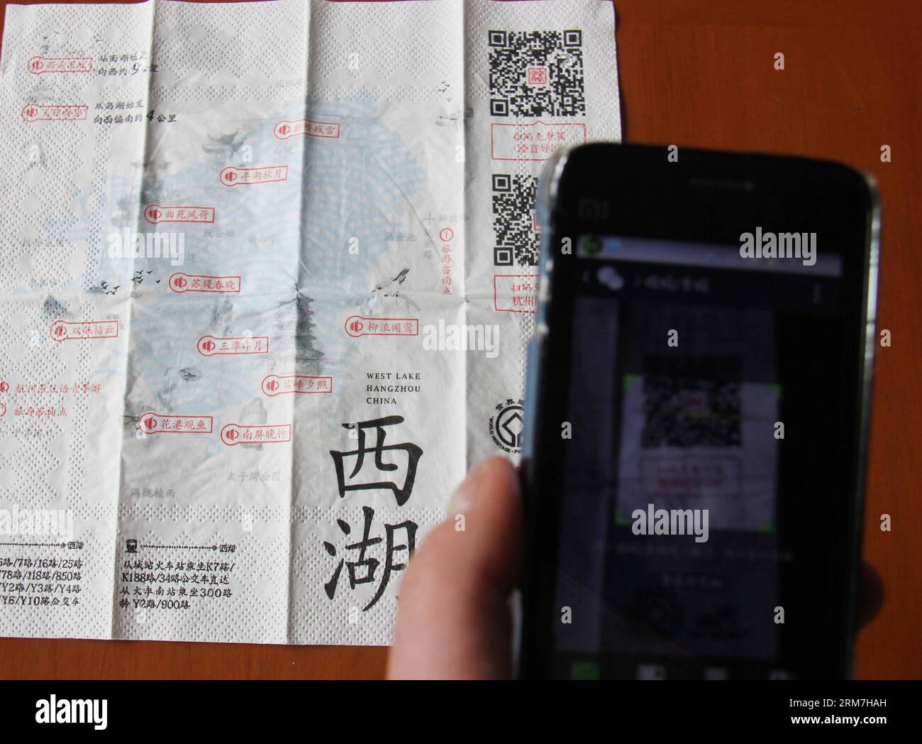 Qr karte hi-res stock photography and images - Alamy