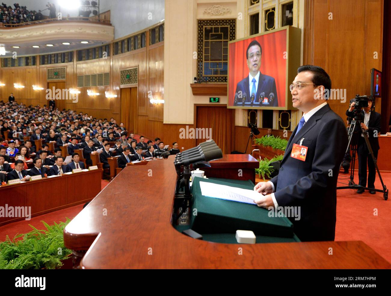 Chia beijing npc opeing li hi-res stock photography and images - Alamy