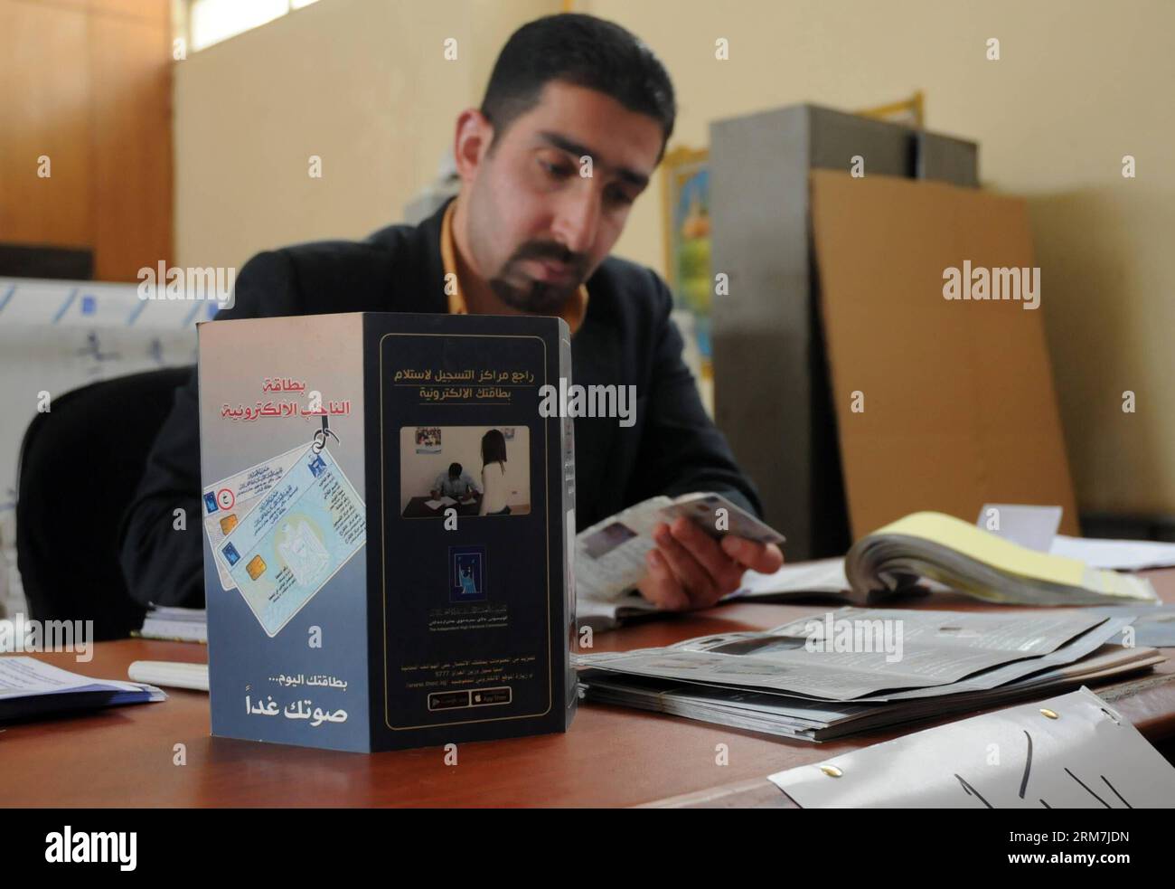 Parliamentary id cards hi-res stock photography and images - Alamy