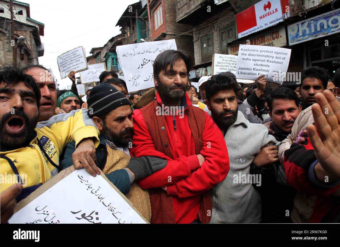 Dar pro hi-res stock photography and images - Alamy