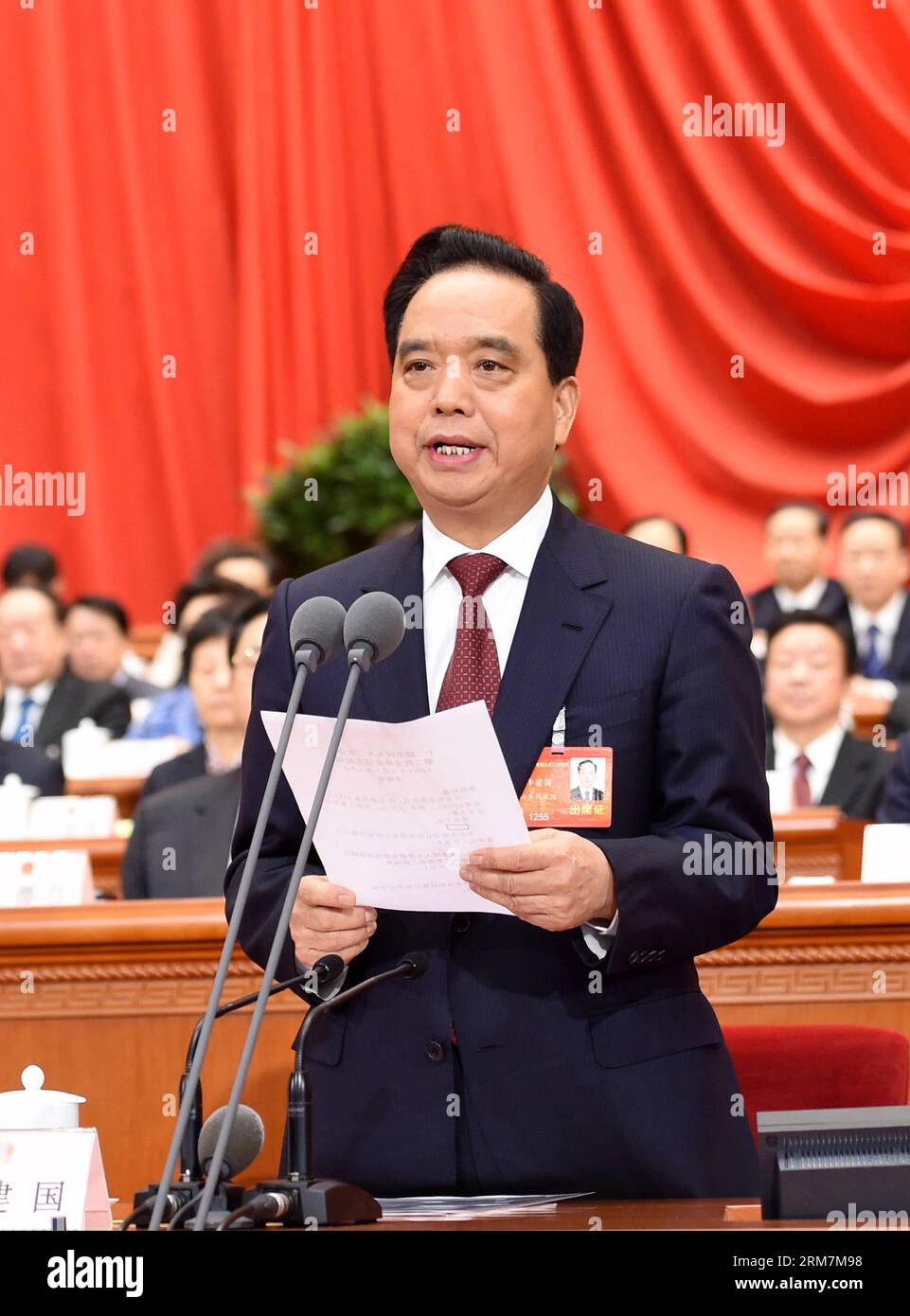 Chia beijing npc second hi-res stock photography and images - Alamy