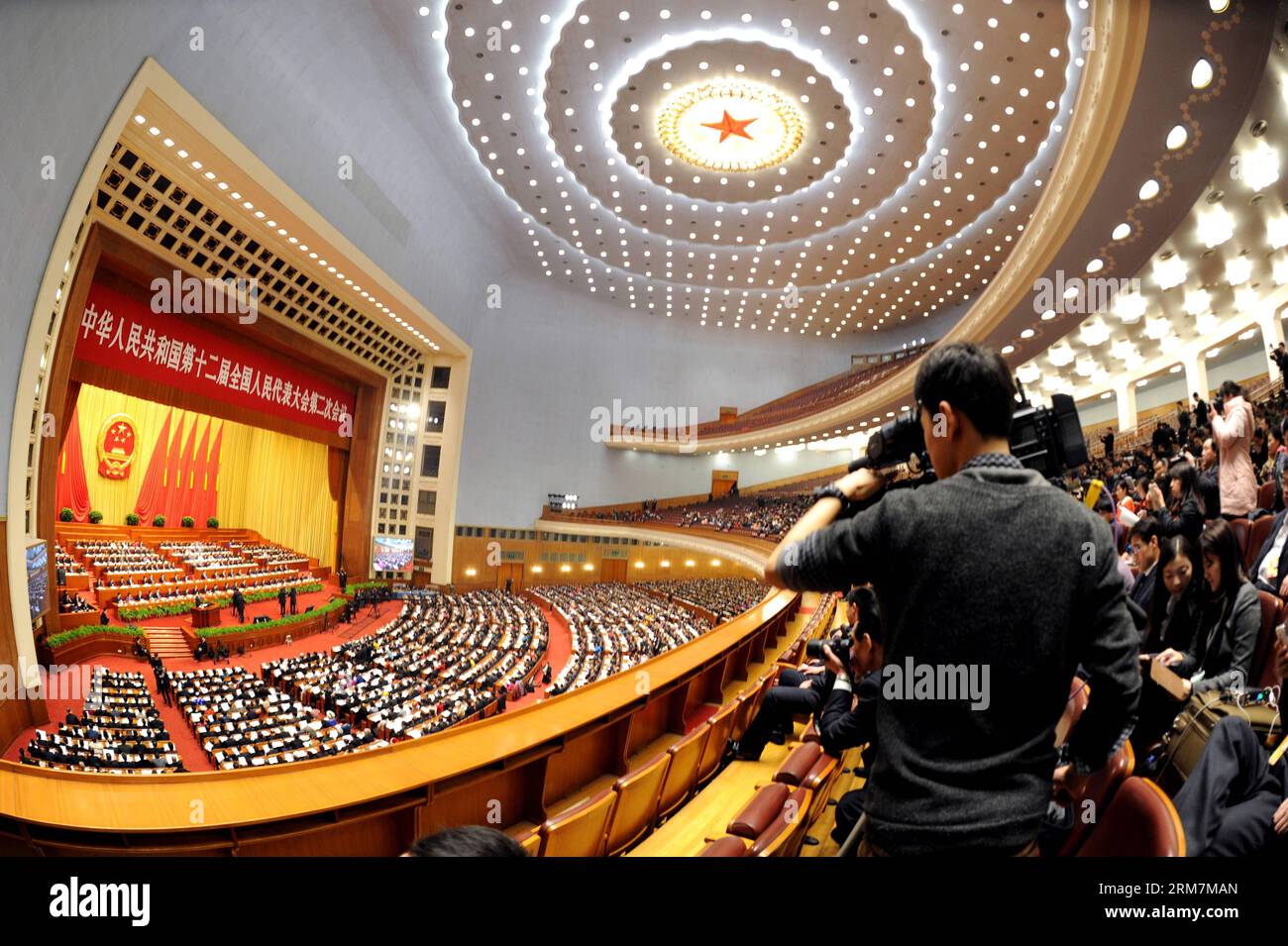 Chia beijing cppcc wang hi-res stock photography and images - Alamy