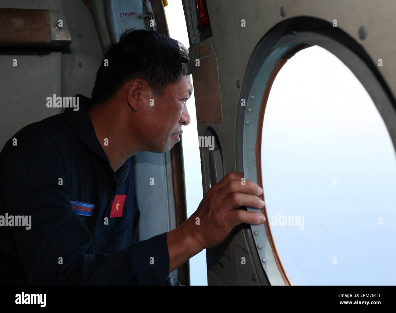 Mau chi hi-res stock photography and images - Alamy