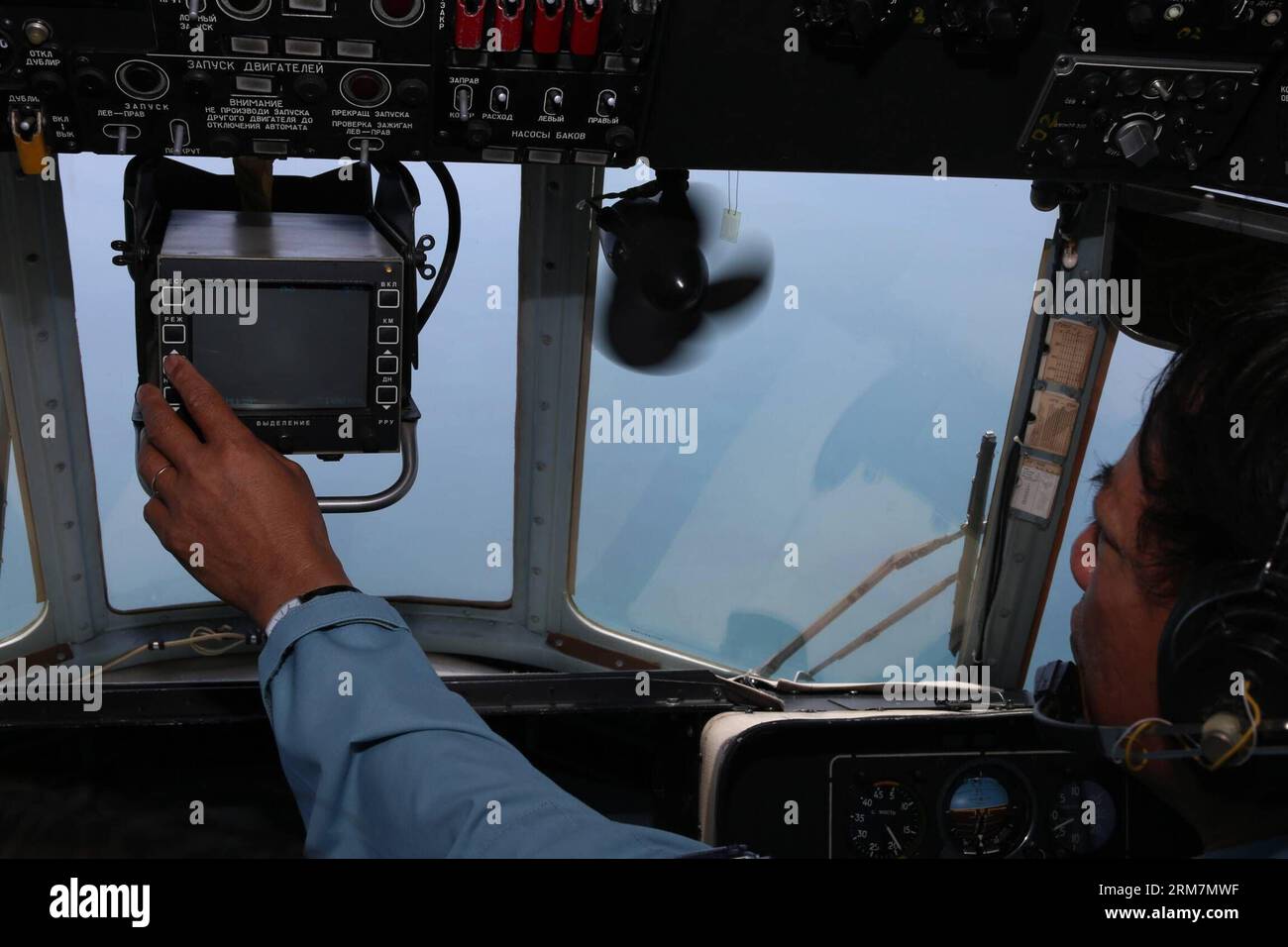 Mau chi hi-res stock photography and images - Alamy