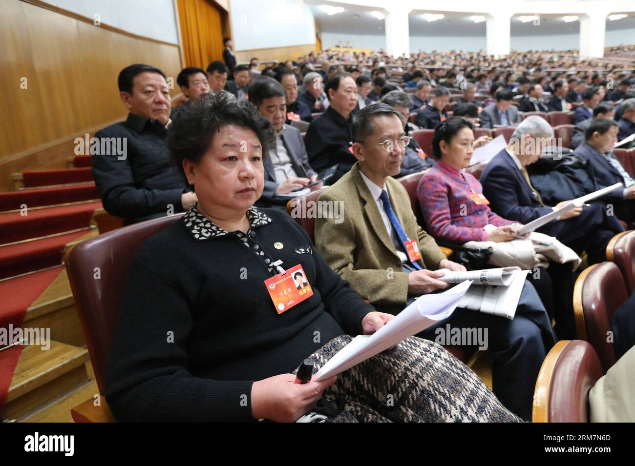 Chia beijing npc third hi-res stock photography and images - Alamy