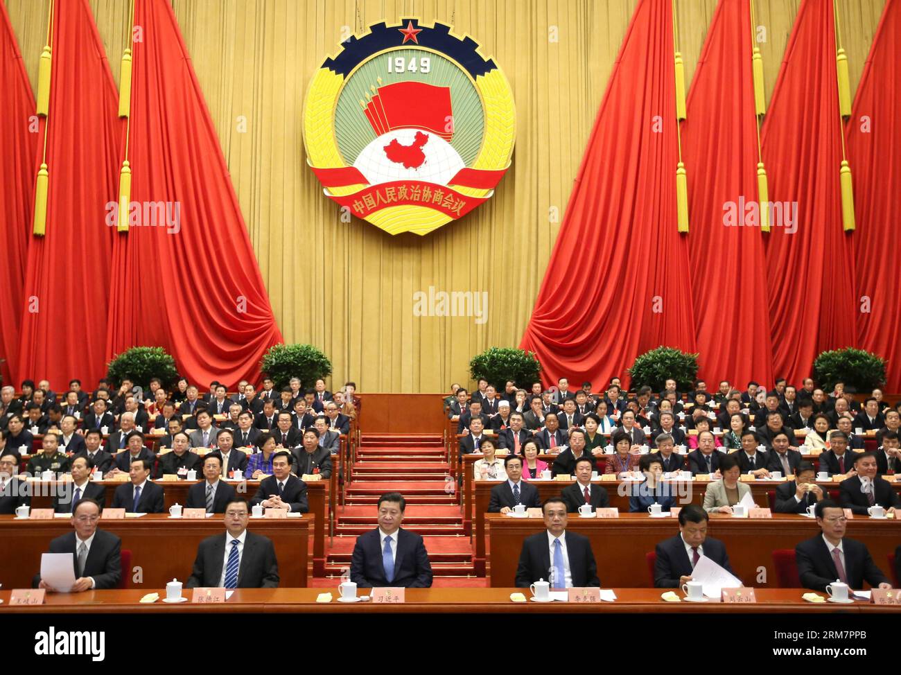 Chia beijing cppcc closing hi-res stock photography and images - Alamy