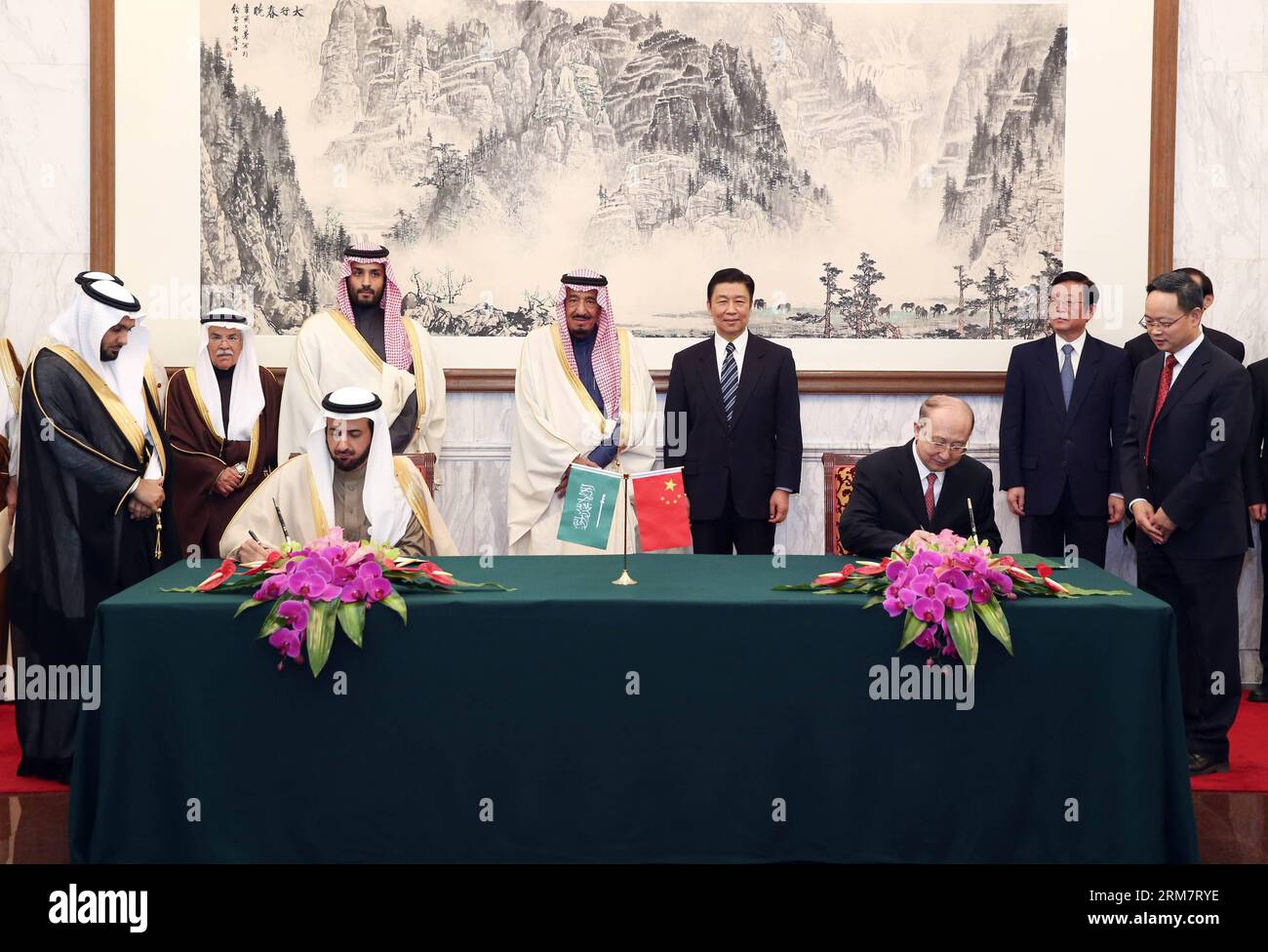 Chao bin hi-res stock photography and images - Alamy