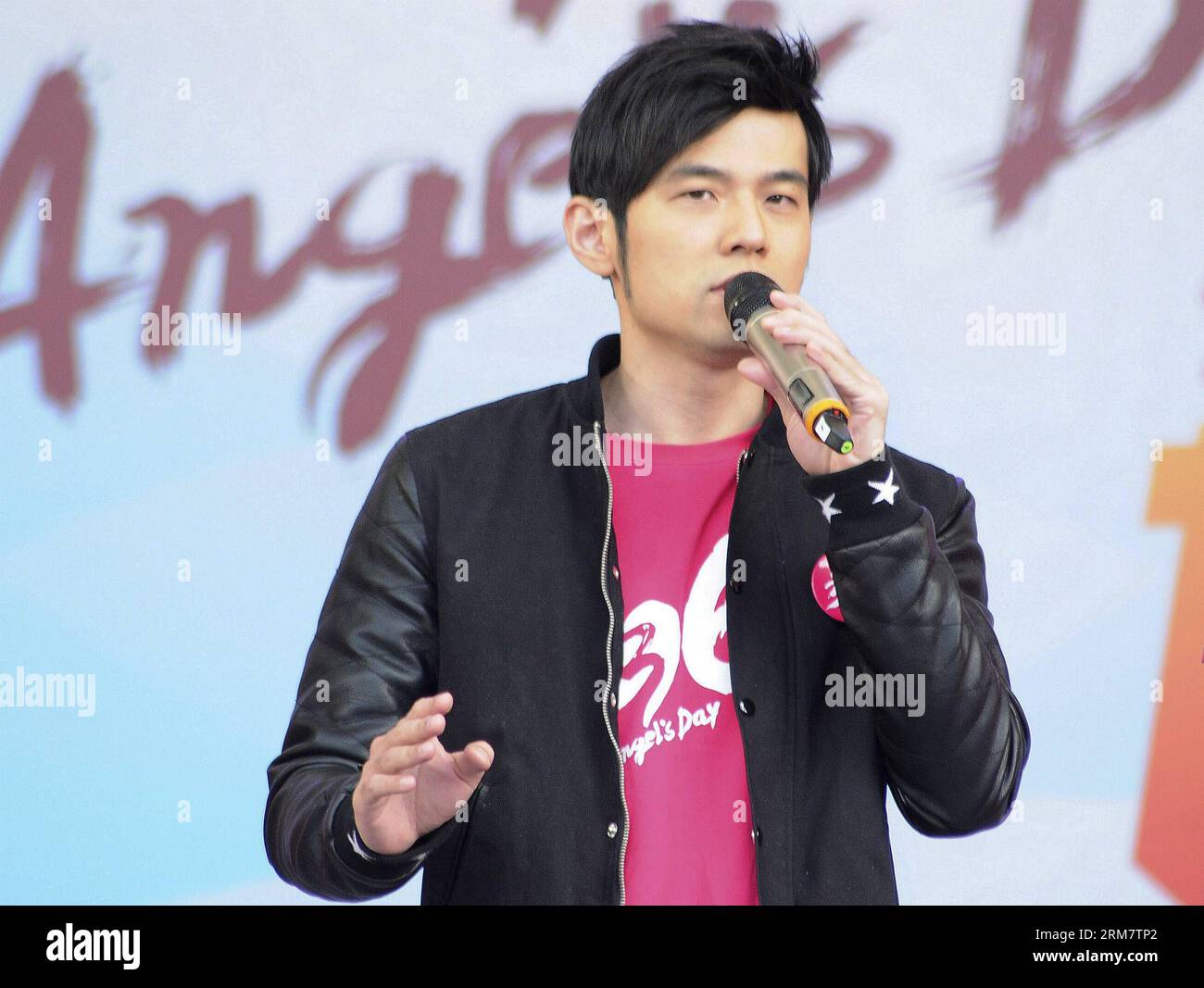 Singer Jay Chou attends an activity regarding the fifth Angel s Day in ...