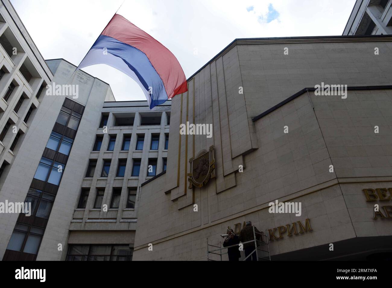 Abhnahme hi-res stock photography and images - Alamy