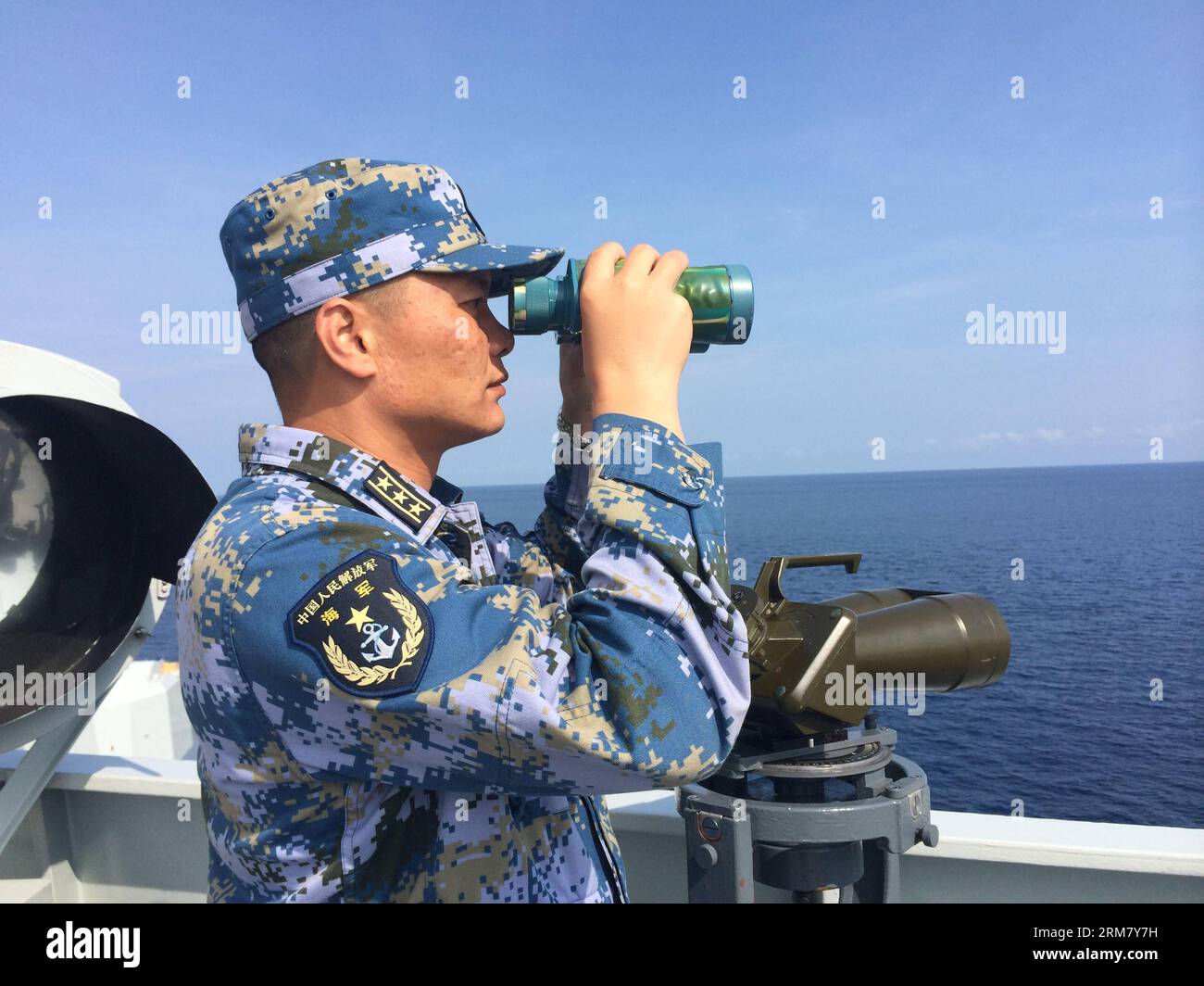 Mh370 captain hi-res stock photography and images - Alamy