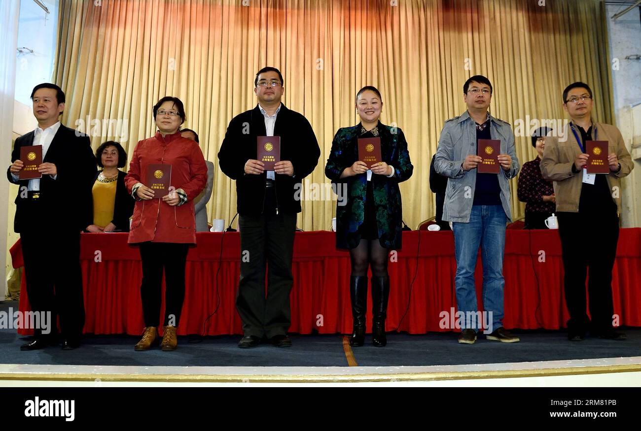 Wyl symbol hi-res stock photography and images - Alamy