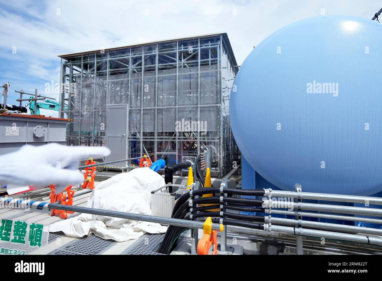 This photo taken during the tour of the treated water dilution and ...