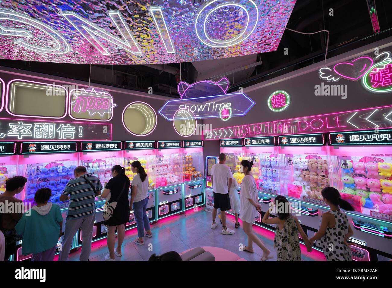 Claw machine hi-res stock photography and images - Alamy