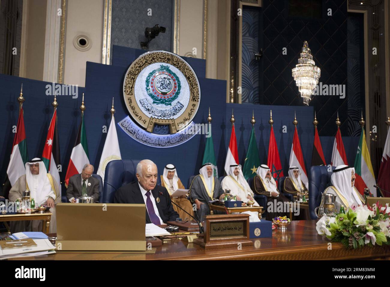 Bayan palace kuwait hi-res stock photography and images - Alamy