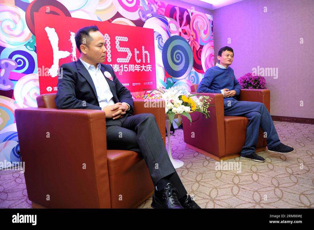 Jack ma yun hi-res stock photography and images - Alamy