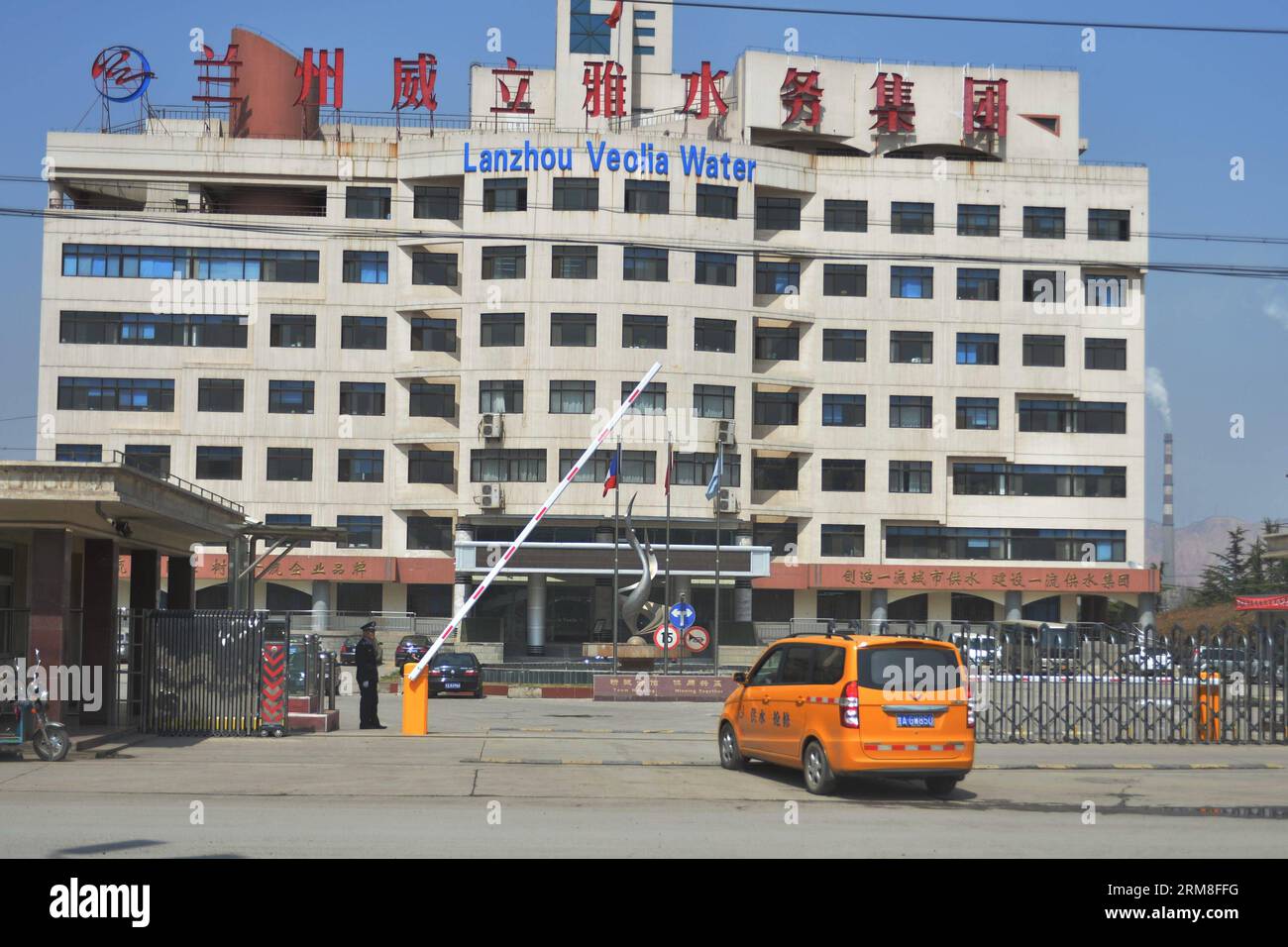 Veolia plant hi-res stock photography and images - Alamy