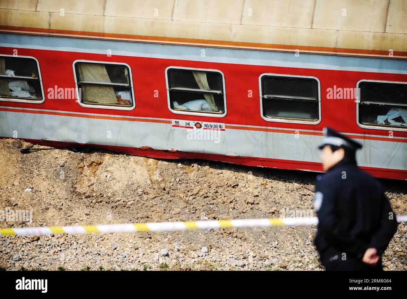 Harbinrilways hi-res stock photography and images - Alamy