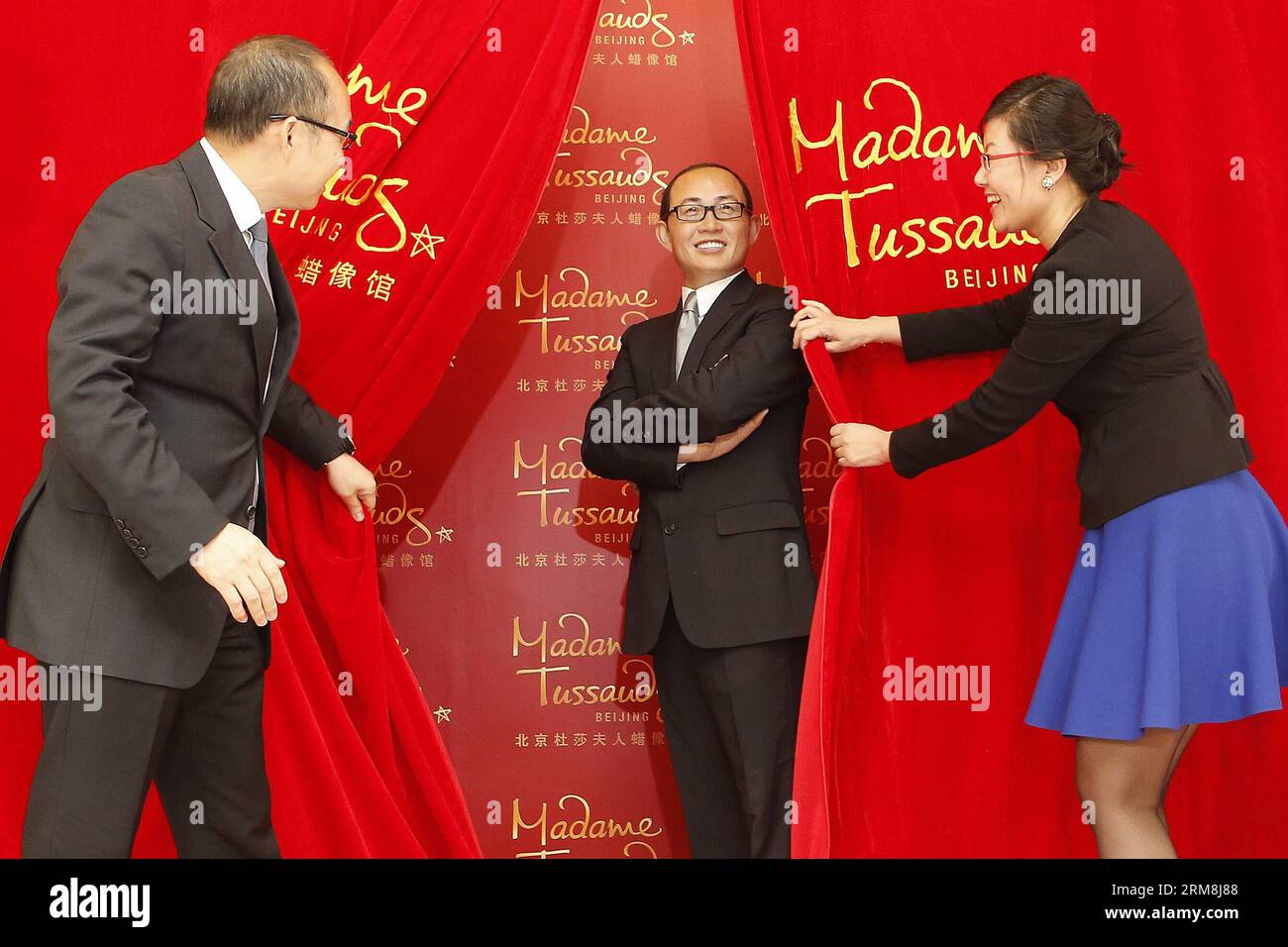 Waxwork model hi-res stock photography and images - Alamy