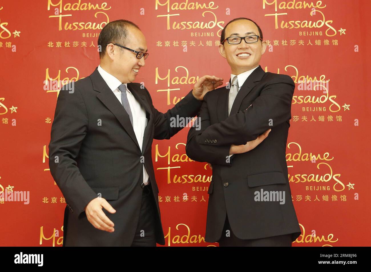 Waxwork model hi-res stock photography and images - Alamy