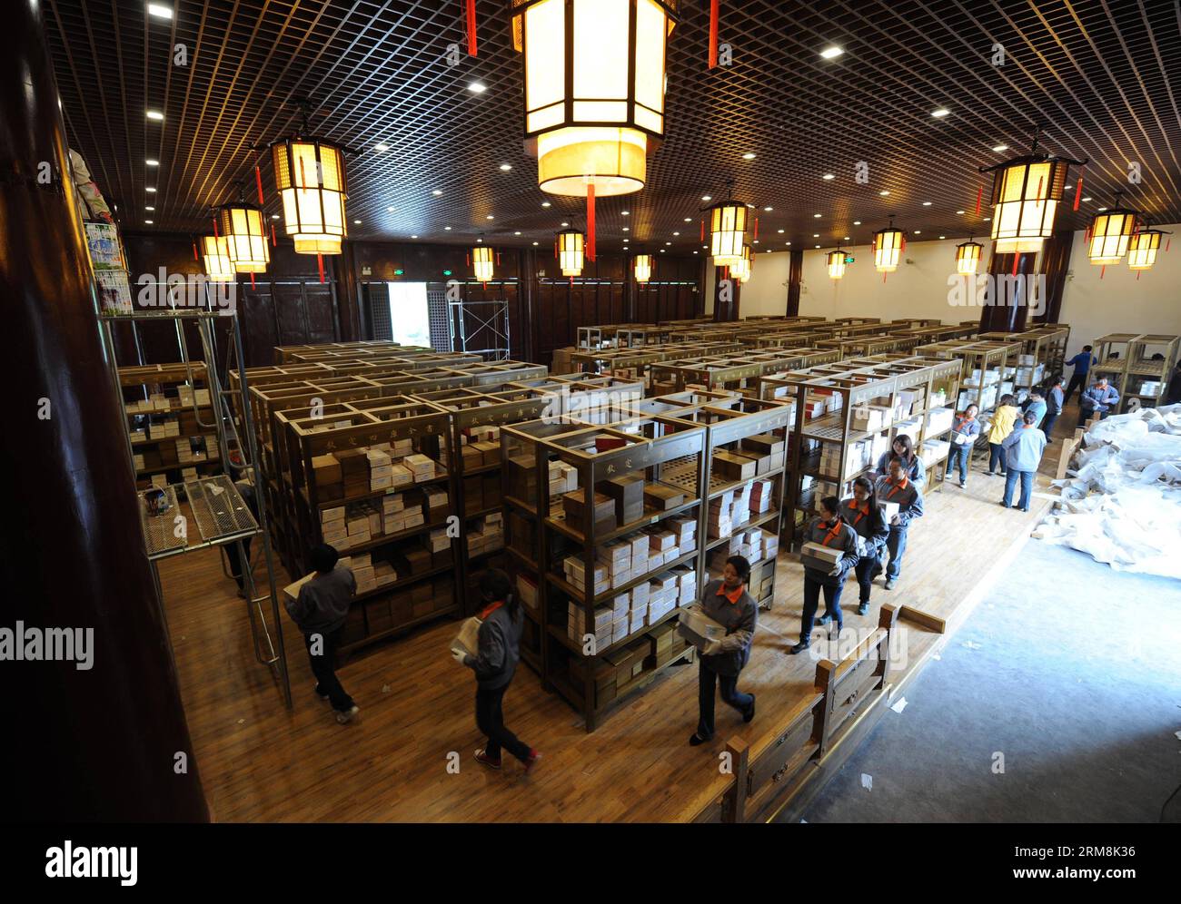 Siku quanshu hi-res stock photography and images - Alamy