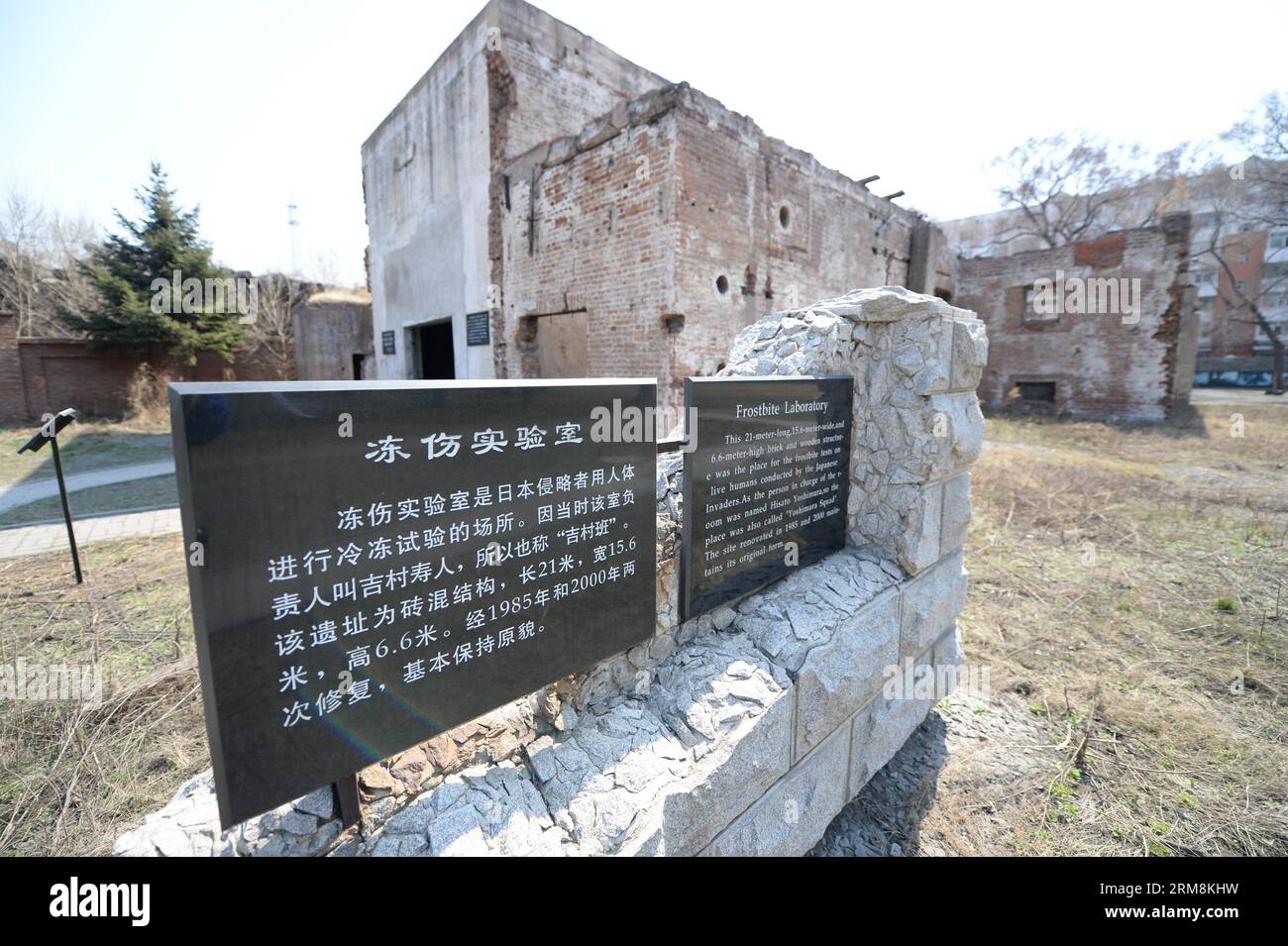 (140418) -- HARBIN, April 18, 2014 (Xinhua) -- Photo taken on April 18 ...