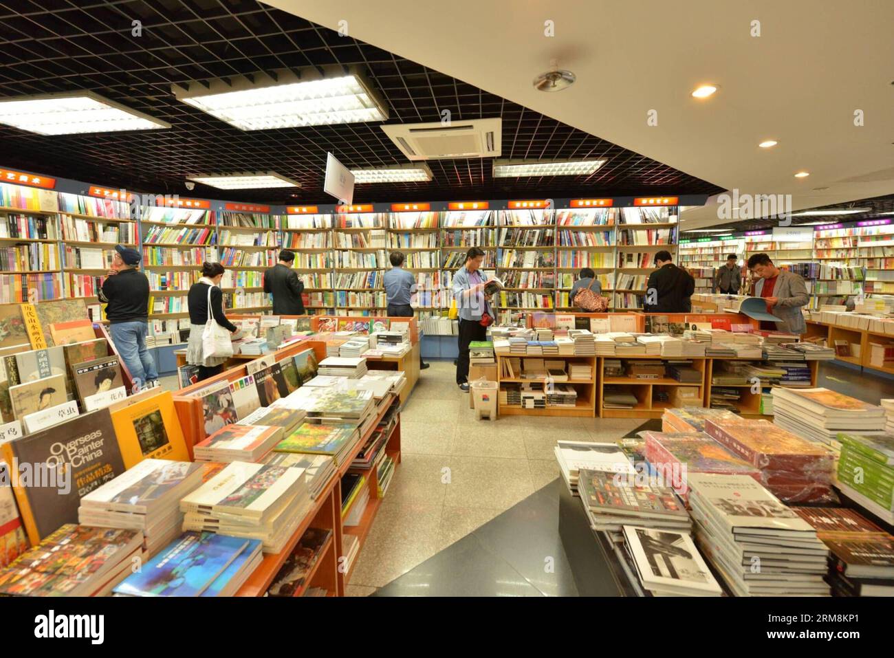 Gocai hi-res stock photography and images - Alamy