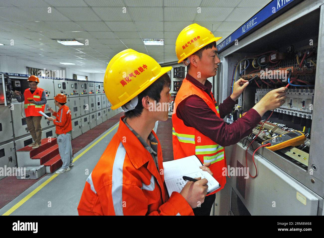 Longyou china hi-res stock photography and images - Alamy
