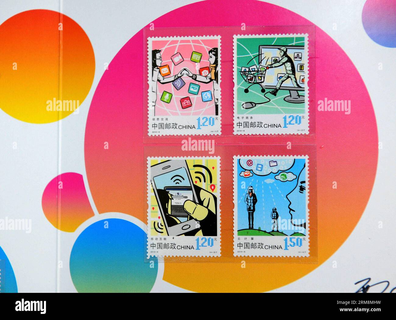 (140420) -- NANJING, April 20, 2014 (Xinhua) -- Internet Life , a ...